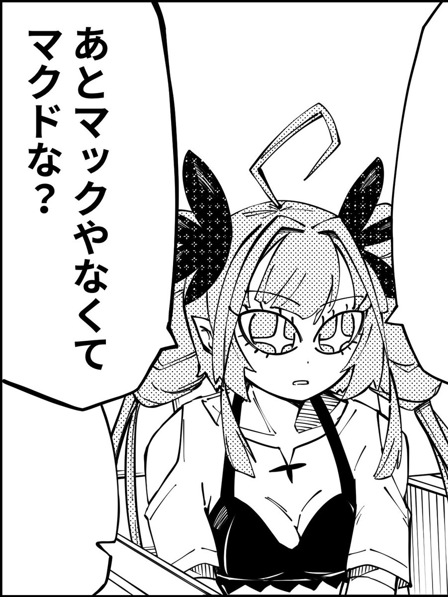 「もずくキムチ #ニコたん描いたん #Luillust 」BYOI@ホロクル9th(2025/5/17)の漫画