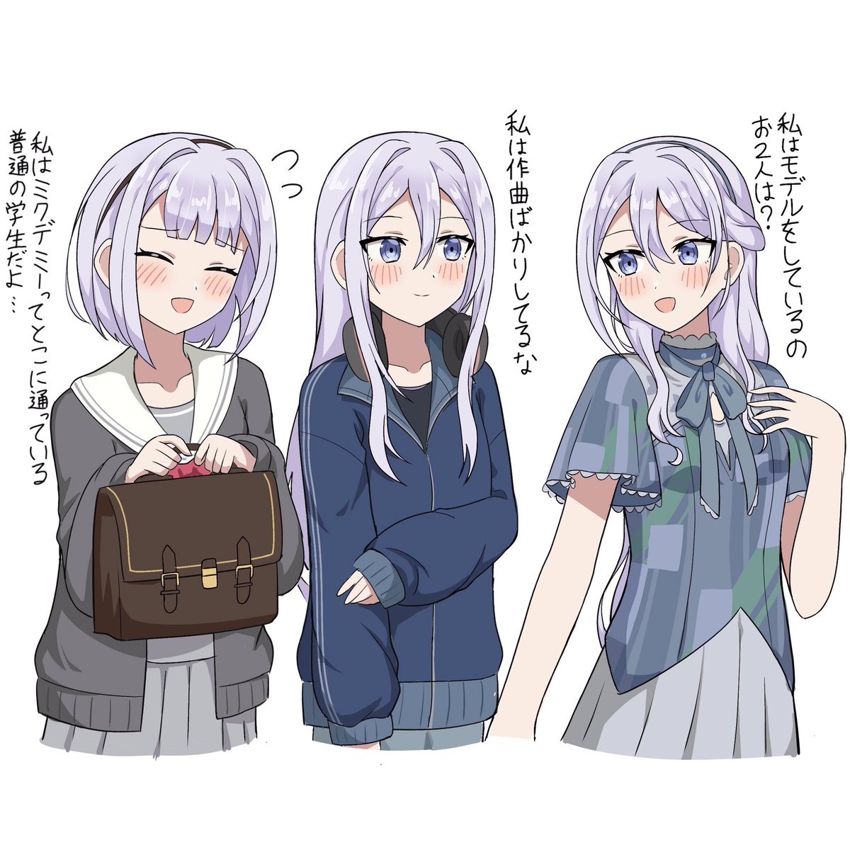 宵崎奏「おめでとう!!!!㊗️ #宵崎奏誕生祭2025 #prsk_FA 」take@skeb募集中の漫画