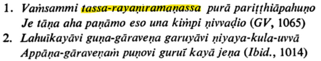 🧵Ancestry/Lineage of Yashovarman of Kanyakubja After the fall of Harsha ...