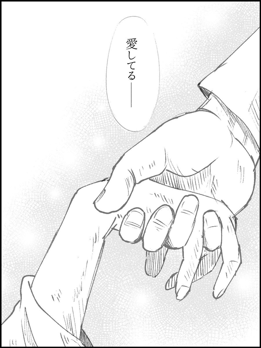 「ヨレンタの選択(1/3) 」アザミン@6/1 COMITIAす44bの漫画