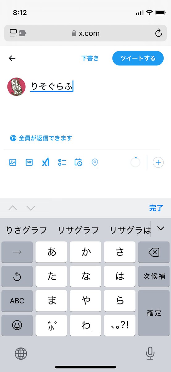 ゆつき@アンソロ通販中(@yutsuki_ac6) - Twilog (ツイログ)