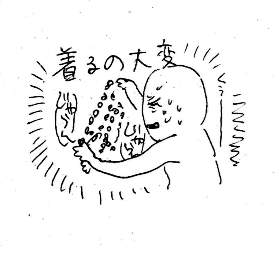 「か、可愛い… 」朝比奈ショウ ︎6/1東京COMITIA152の漫画