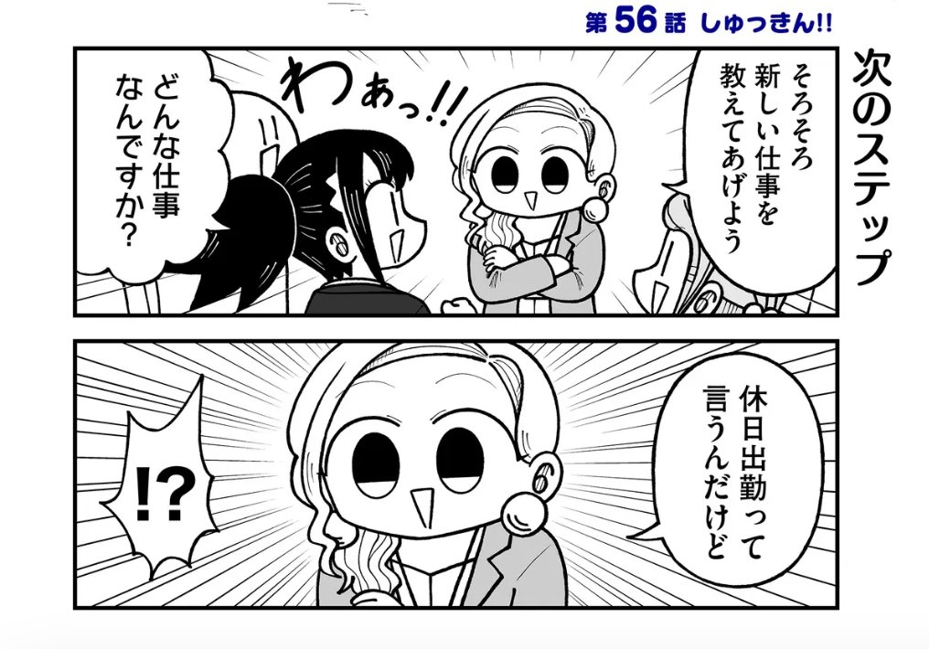 【公式】きゃたぴランド@kyatapi_landの漫画作品一覧(6ページ目)