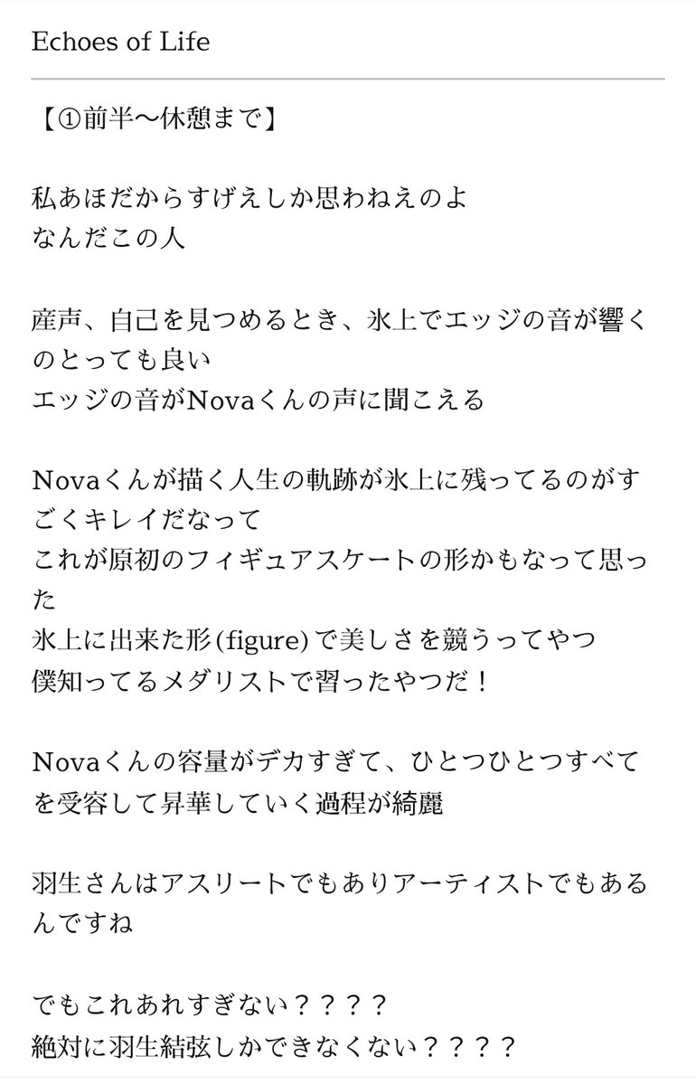 Coco(@806coco) - Twilog (ツイログ)