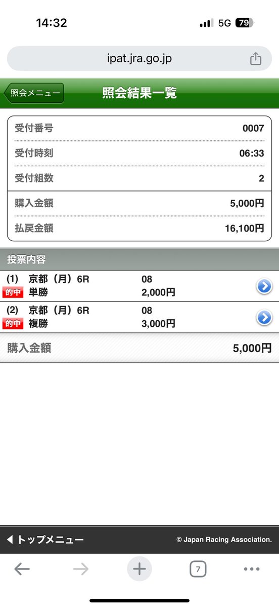 村上アシシ(@4JPN) - Twilog (ツイログ)