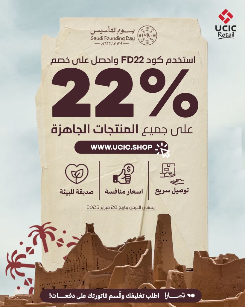 Ucic Logo Music Play Symbols Logo And Icons Template, 615016 Vector