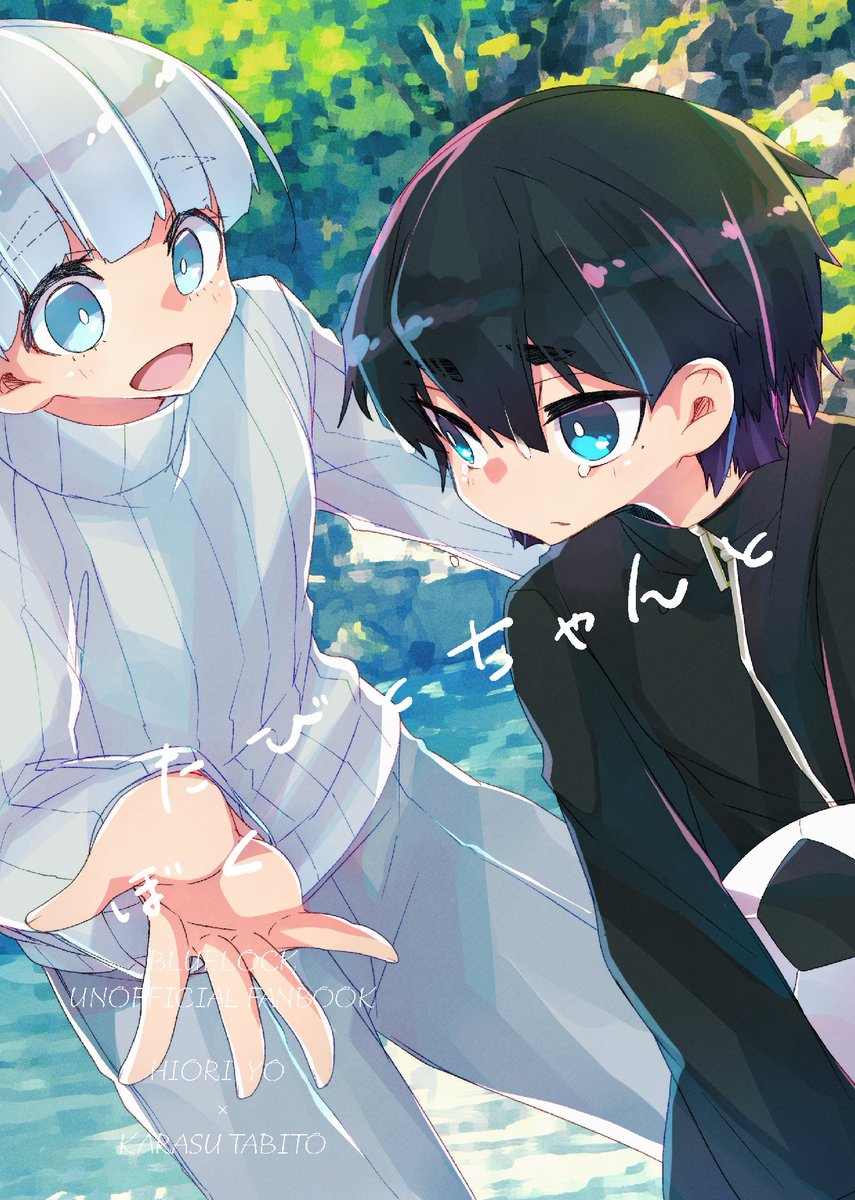 「早朝ランニングしようと思ったら徹ゲー中のhorに遭遇するkrsくんの図 」nrrの漫画