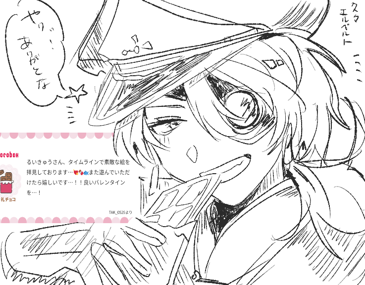 chocobox_999trpgのX(旧Twitter)画像/イラスト(1件)【新着順】