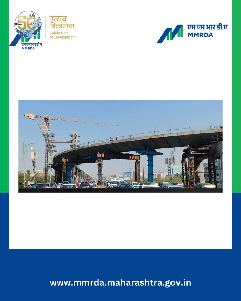 MMRDA @MMRDAOfficial profile | Muskviewer