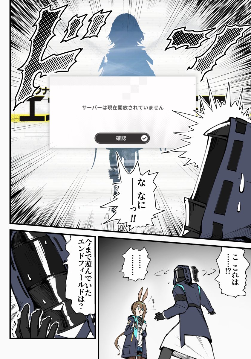 Allen.Nの漫画