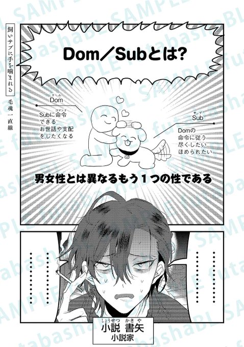 @MoMoSE_AN @chi719 @iiEBInoO @krainz.. | 双葉社BL誌「comic marginal」「Chillche」 さんのマンガ | ツイコミ(仮)