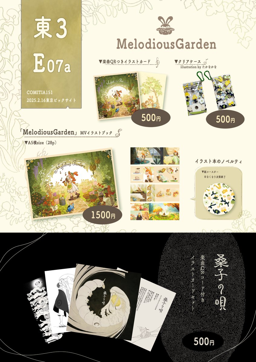 「日常 」satonaの漫画