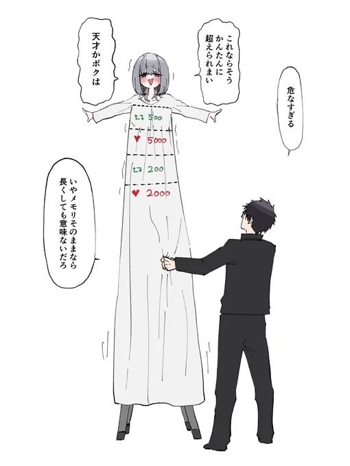 おはじき🍣@ohajiki_0000の漫画作品一覧