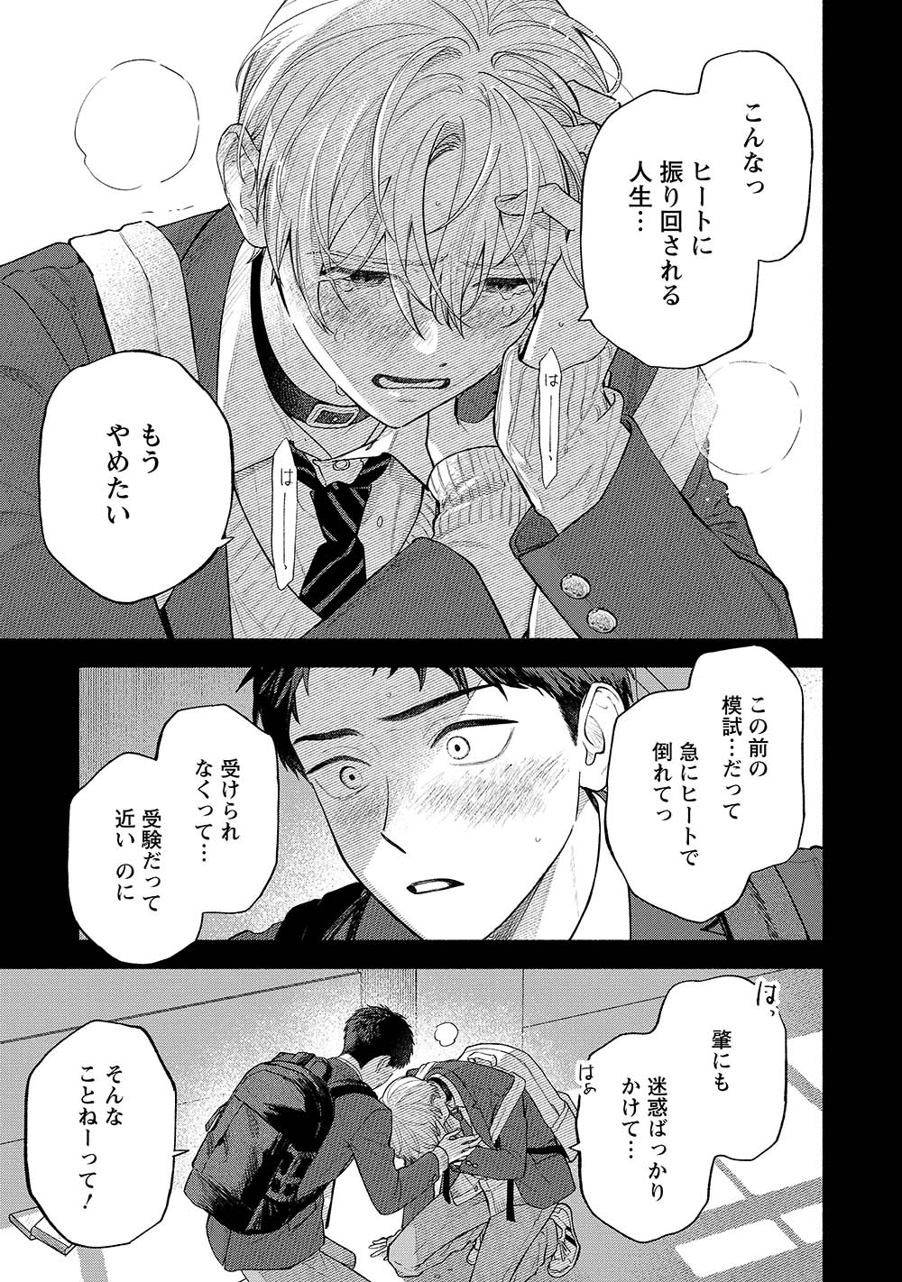 こたろ (@nq_sen_) / X こたろ (@nq_sen_) / X