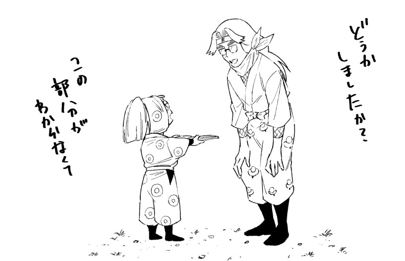 「#RKRNプラス fw 」toriの漫画