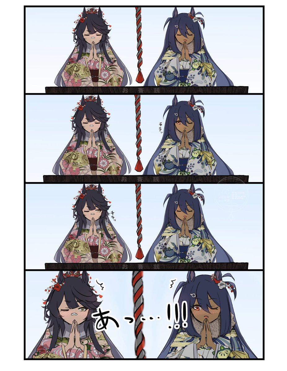 「目が合っちゃった...!!! 」しゅき@C106土曜日西【お12a】の漫画