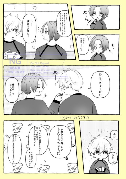 r0からの🍫が欲しかったのに…ngro | yr さんのマンガ | ツイコミ(仮)