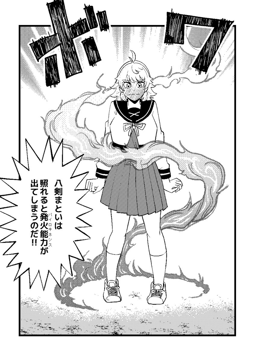 「母の日はアイドル!その3 」市川和馬 COMITIA152:さ60aの漫画