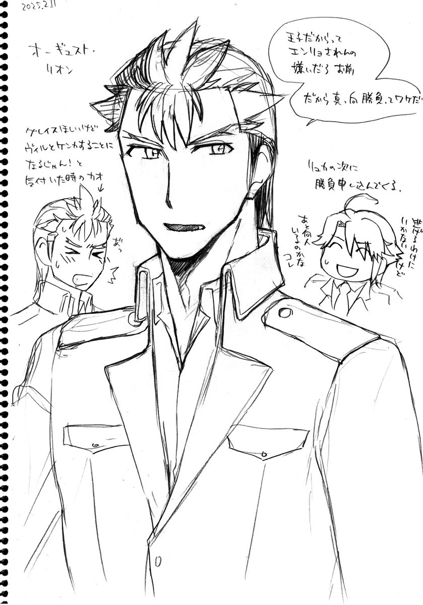 「ラブビーらくがき オーギュスト 」とらお／C106土曜東7D01bの漫画