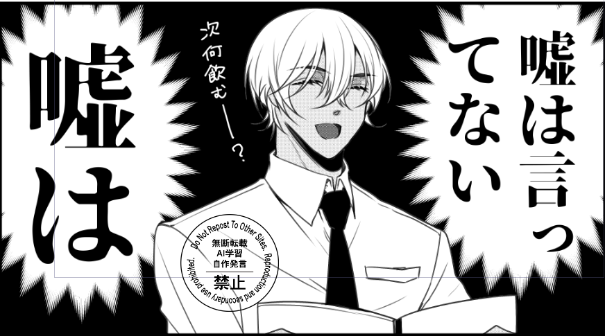 「一日2Pずつくらいやれたらおわりそう普通に 」おうり🌷5/18インテ4号館ひ21aの漫画