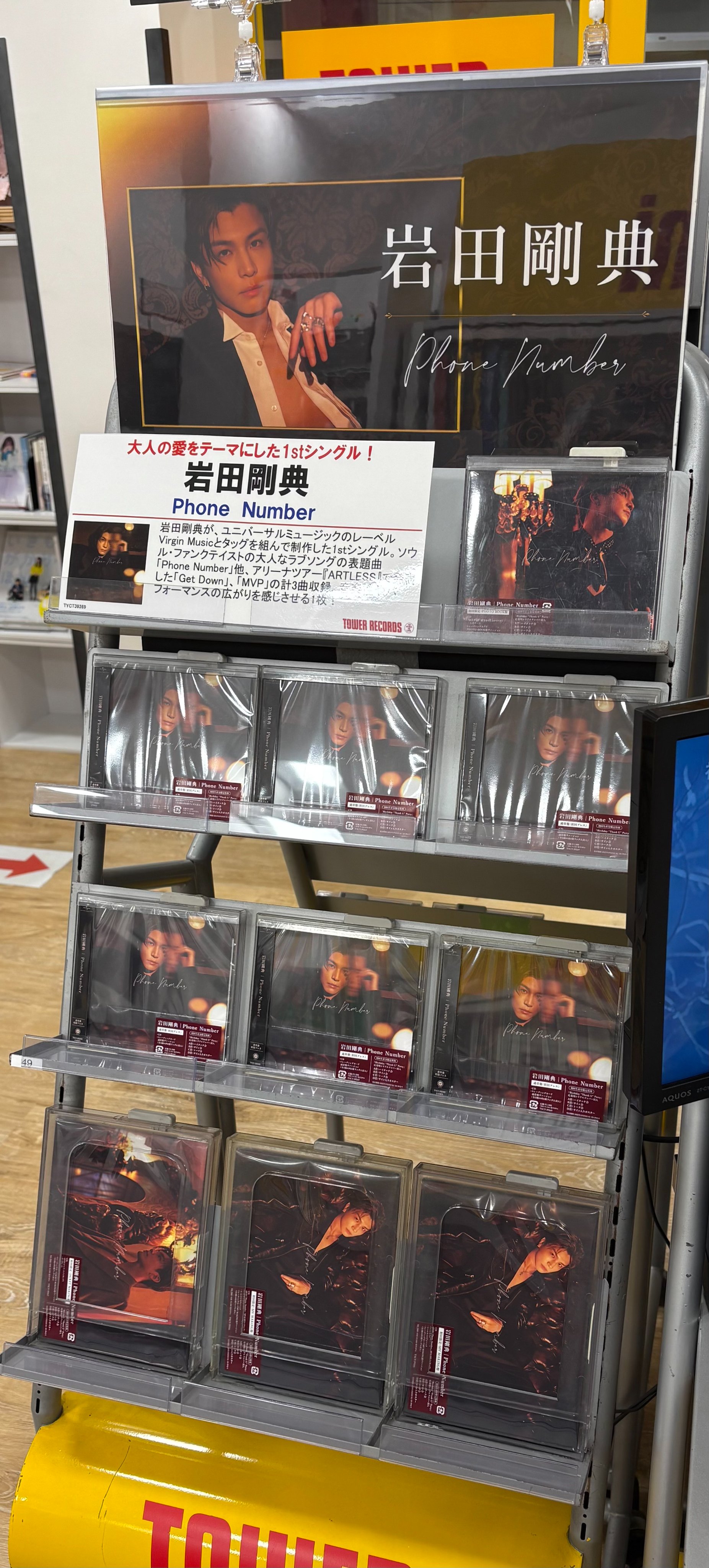 タワーレコードミニ ビナウォーク海老名店 on X: タワーレコードミニ ビナウォーク海老名店 on X: