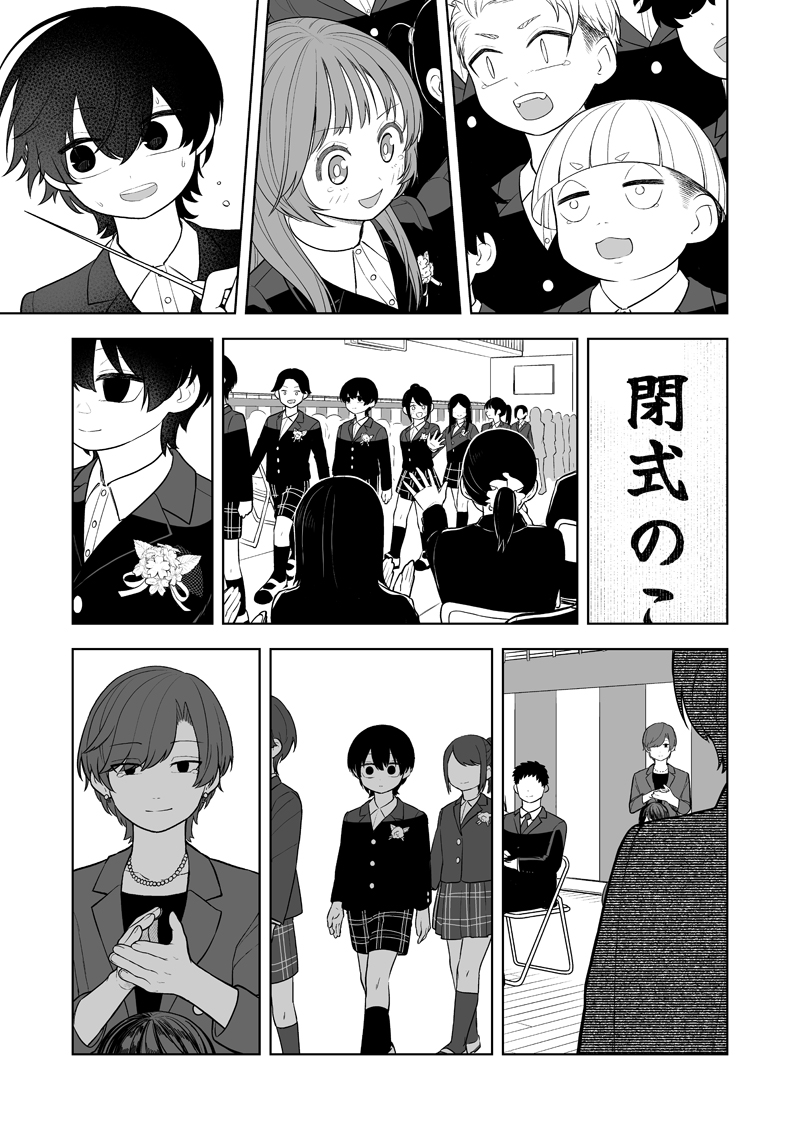 「原田大和「造花は君の夢を見る」第12話 (2/7) 」ComicJUMBLEの漫画