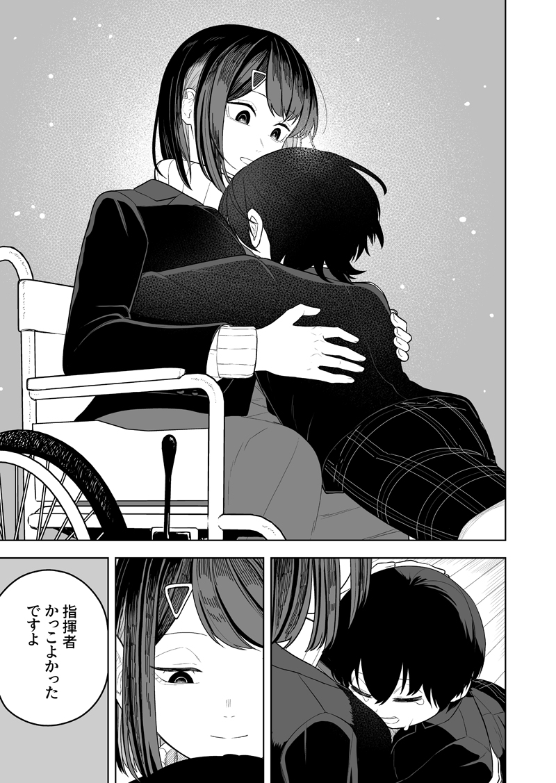 「原田大和「造花は君の夢を見る」第12話 (2/7) 」ComicJUMBLEの漫画