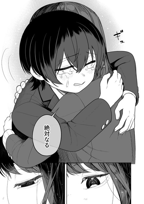 原田大和「造花は君の夢を見る」第12話＜造花＞（6/7） | ComicJUMBLE さんのマンガ | ツイコミ(仮)