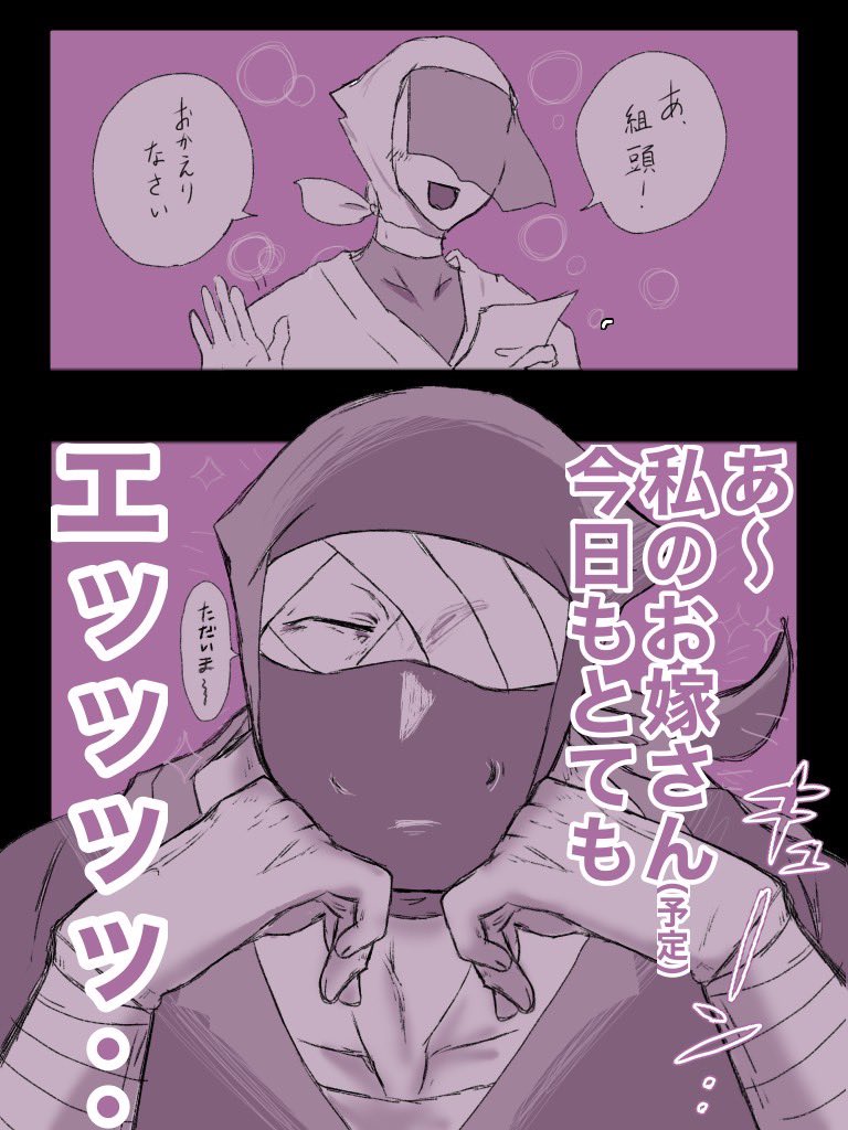 「#RKRNプラス zatさん 今日も🌸がエッッッ。② 両片想い。 お前らもう付き合っちゃえよと 当人ら以外思ってる」ユエの漫画