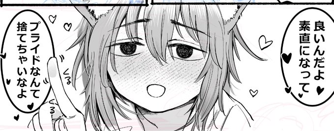 おかゆにゅーむR18版（嘘） | 大野すぐる＠C106！ぬ－13b(西1) ！「不良いちご」 ！8/17(日)二日目～～^^^！！！ さんのマンガ | ツイコミ(仮)