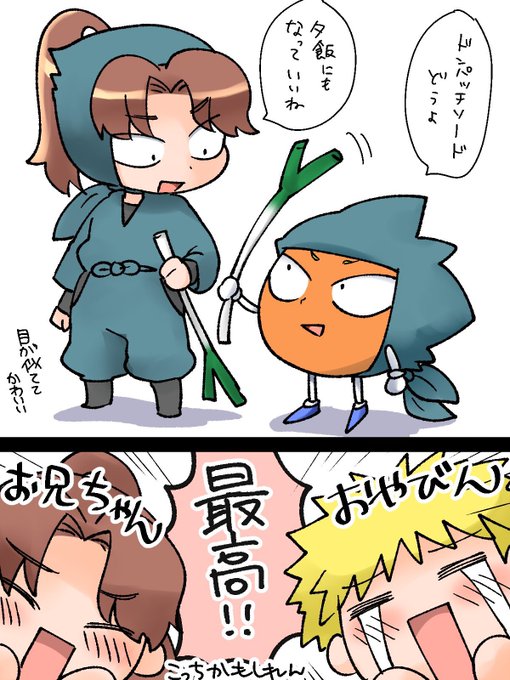 🥷☀️ | ﾀｺﾒﾝﾁ🐙9/21*チ07b さんのマンガ | ツイコミ(仮)