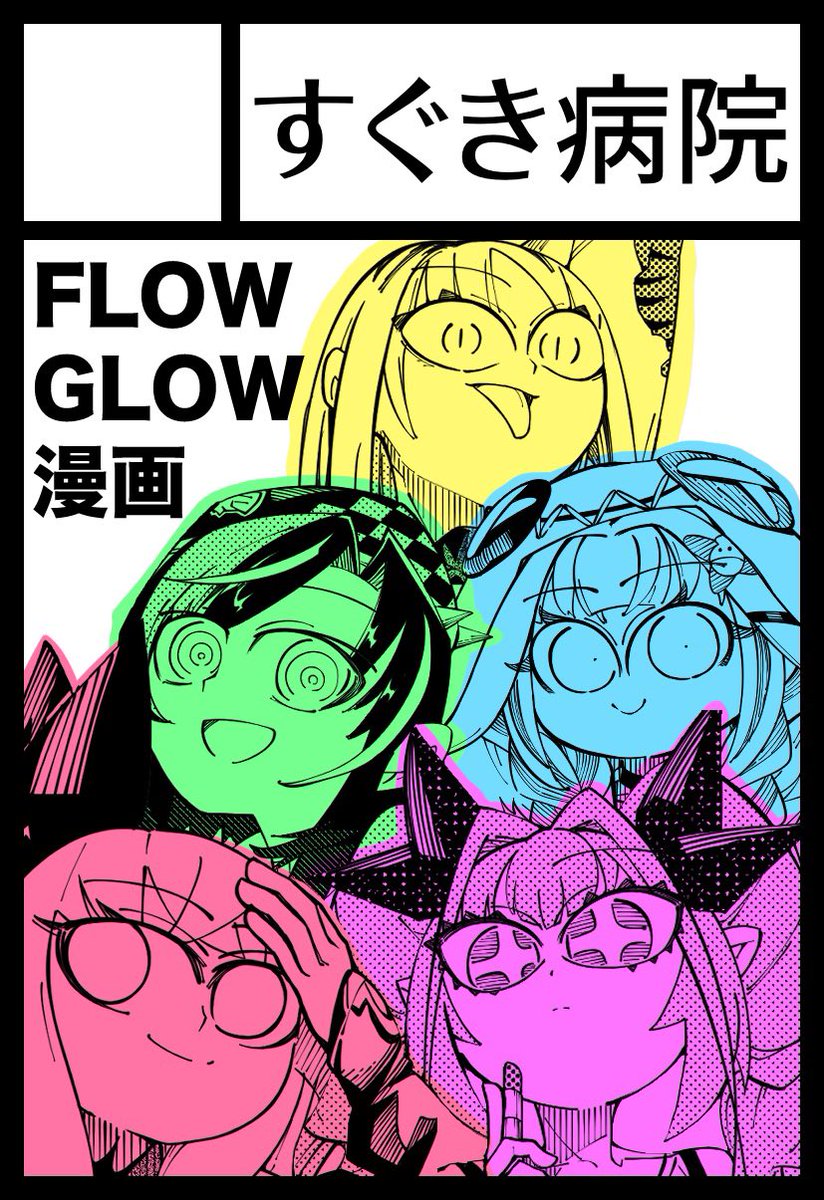 「もずくキムチ #ニコたん描いたん #Luillust 」BYOI@ホロクル9th(2025/5/17)の漫画