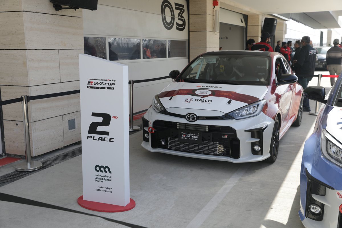 Qalco Logo Qalco Energy قالكو للطاقة | An Extensive Range