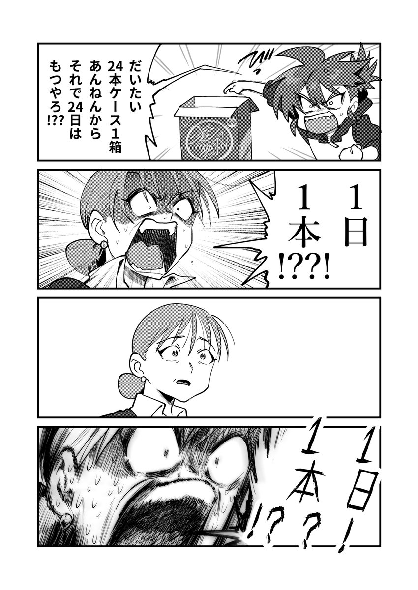 「#COMITIA151 新刊紹介 「あさひ大家族①」 (1/3) 600円/B5/46P/大家族日常まんが ※web再」ふじた渚佐🌞💛2/16ティア東1 す28bの漫画