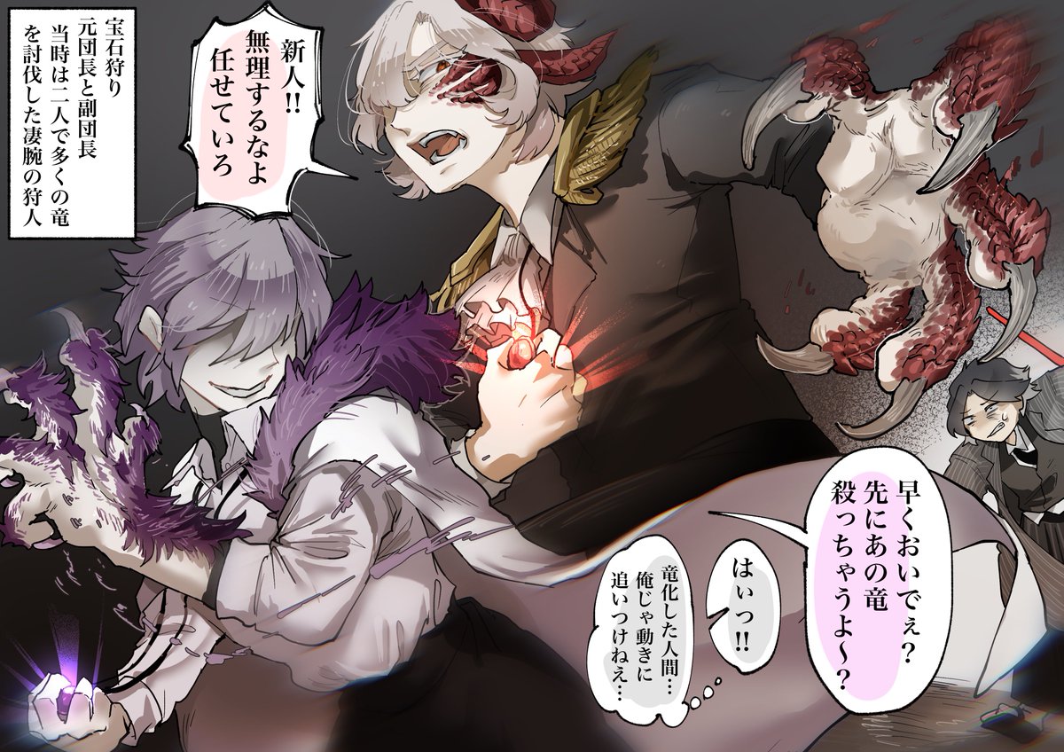 「宝石狩り 」CK ｺﾐﾃｨｱ152【S39a】の漫画