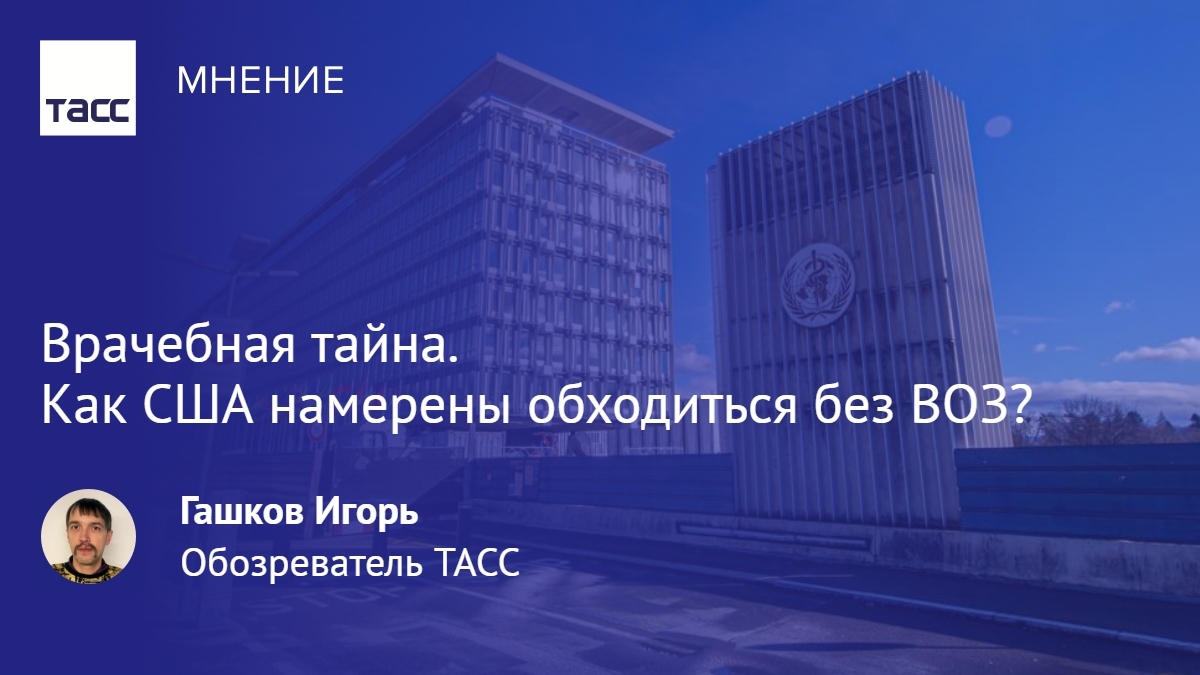 WHO's Christian Lindmeier Reports Limited Data on H5N1 Bird Flu as CDC ...