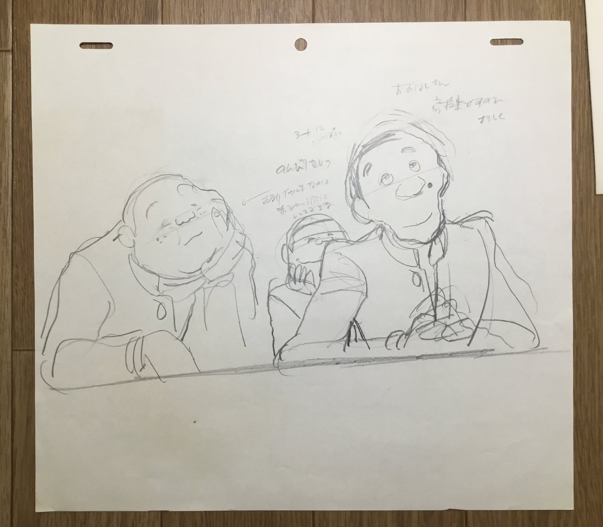 「老人Z おじいちゃんの練習絵が出てきました。 #大橋学 」大橋学公式サイト Mao Cloudの漫画