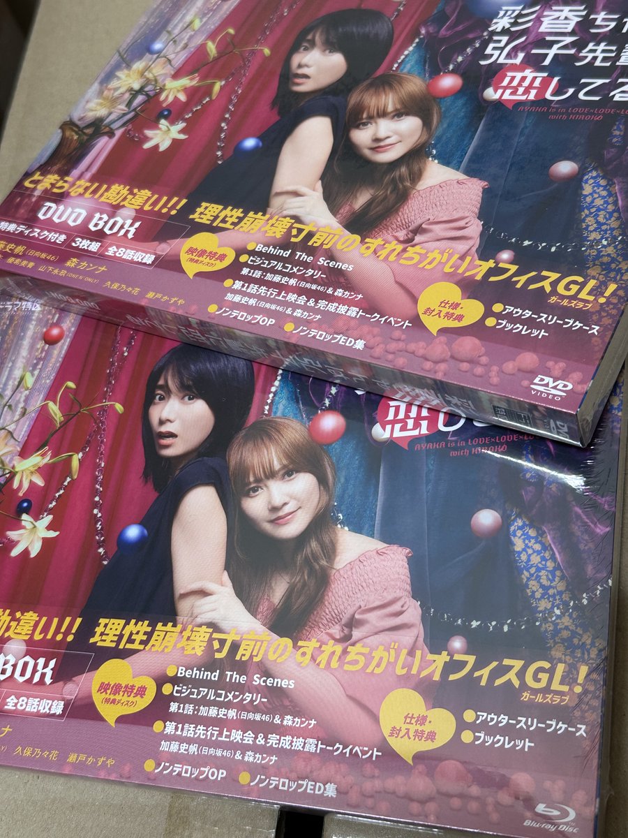 【元日向坂46】日向坂OG応援スレ★14 - 5ch