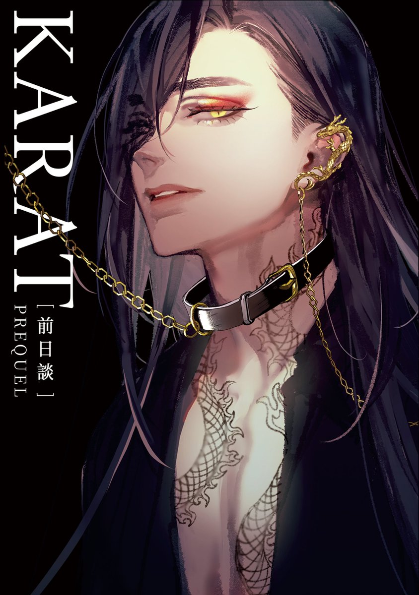 「コミティア151新刊のサンプルです 」神慶JINKEI@COMITIA151 東3 つ49bの漫画