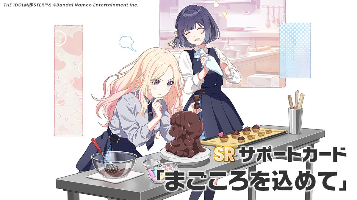 [GKMS] 倉本千奈SSR 絶対にお渡ししますわっ！ - 看板C_Chat - PTT網頁版