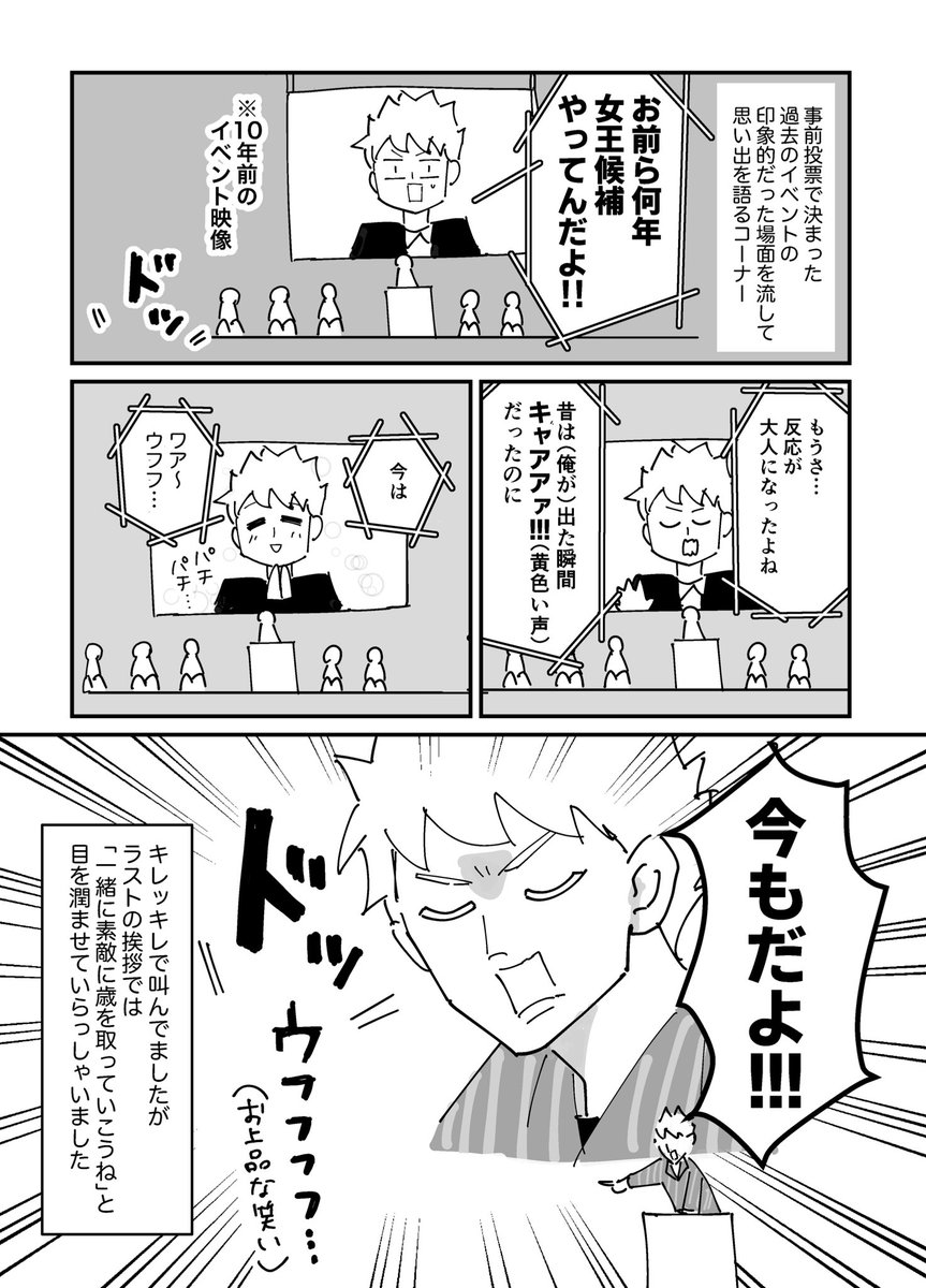 「@migimagari 装丁の写真見ただけでどこの印刷所かわかる原稿戦士の方もいらっしゃると思いますが、プリントオンさん」AK壱乃 ︎1/ ...