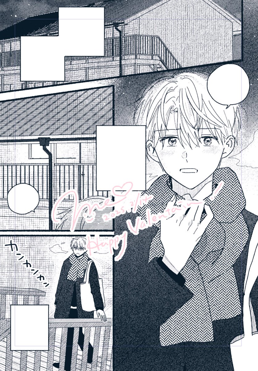 創作BL「#創作BL 」merorico🌸の漫画