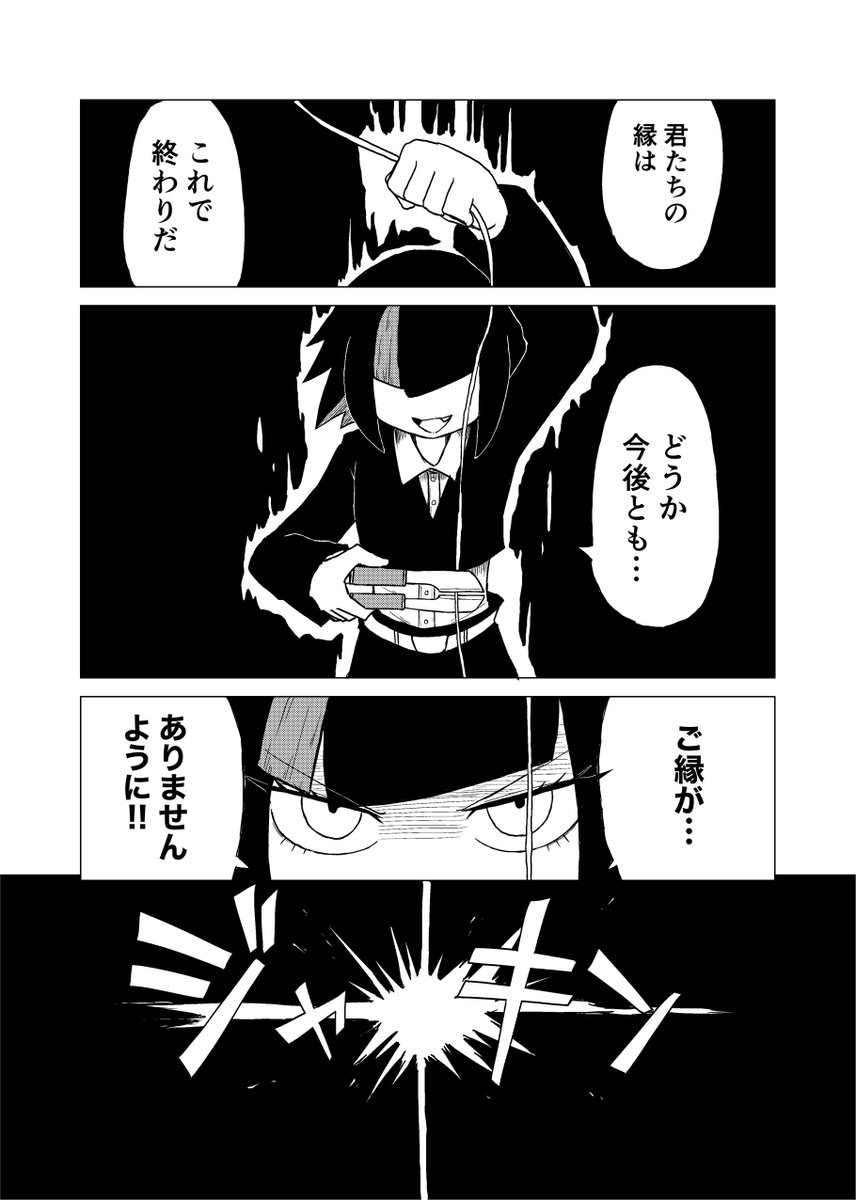 「#COMITIA151 新刊サンプル(1/3) 」デ作の漫画