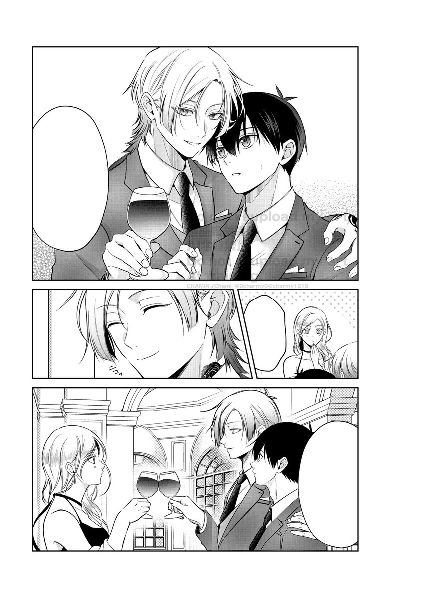 「kiis本進捗 筆遅いのにイベント予定入れすぎて、らくがきする余裕なく原稿してます。 」ちゃみの漫画