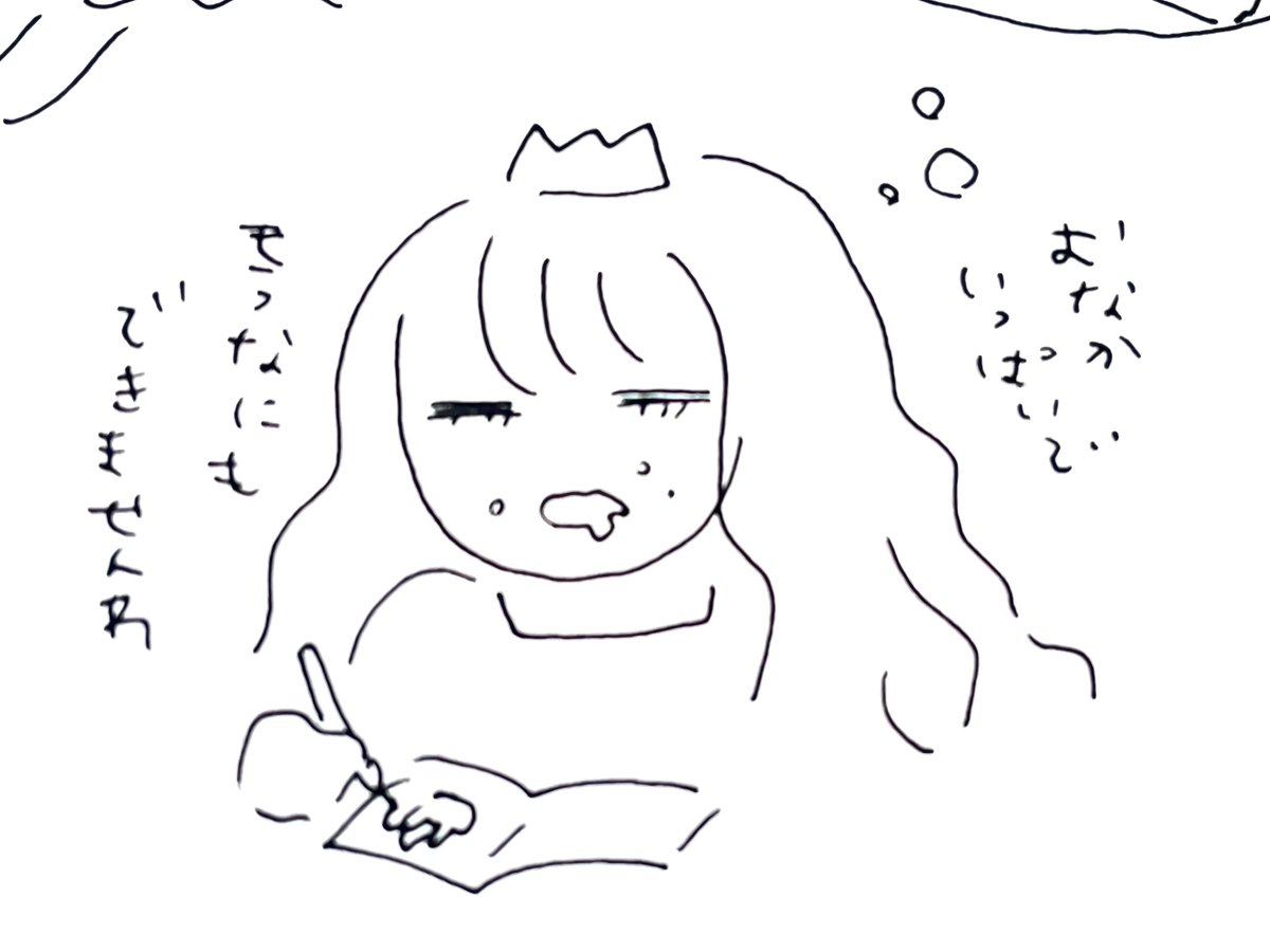 「2025年2月16日に東京ビッグサイト東1・2・3ホールで開催予定のイベント「COMITIA151」へサークル「chic」ちさこ🍺ｺﾐﾃｨｱと24aの漫画