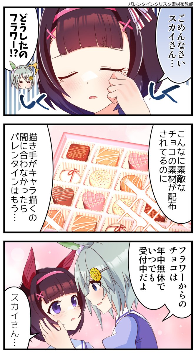 ピクミン「ピクミン始めたての頃 」境みたる@C106(土)い-35bの漫画