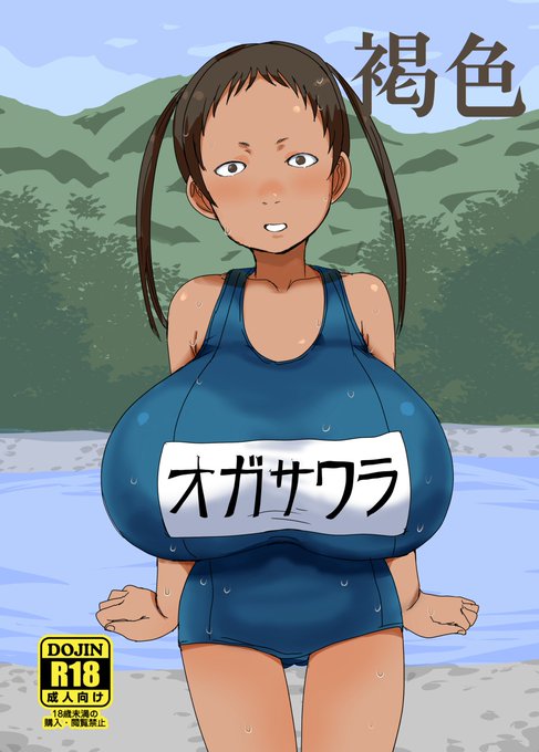 2025年2月16日開催COMITIA151にサークル参加いたします、ス.. | かねだ。 さんのマンガ | ツイコミ(仮)