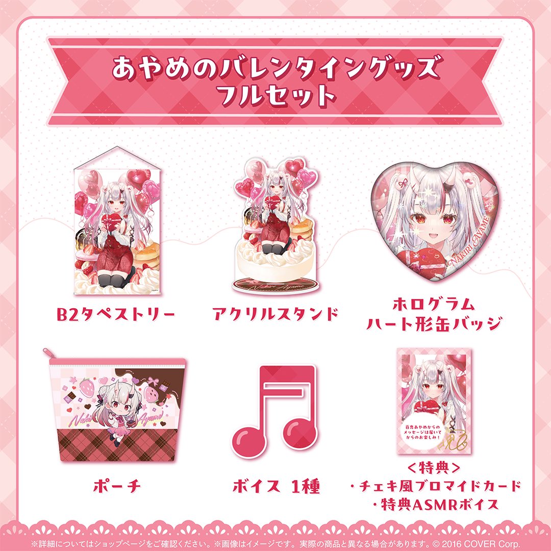 百鬼あやめ😈ホロライブ2期生 on X: 百鬼あやめ😈ホロライブ2期生 on X: