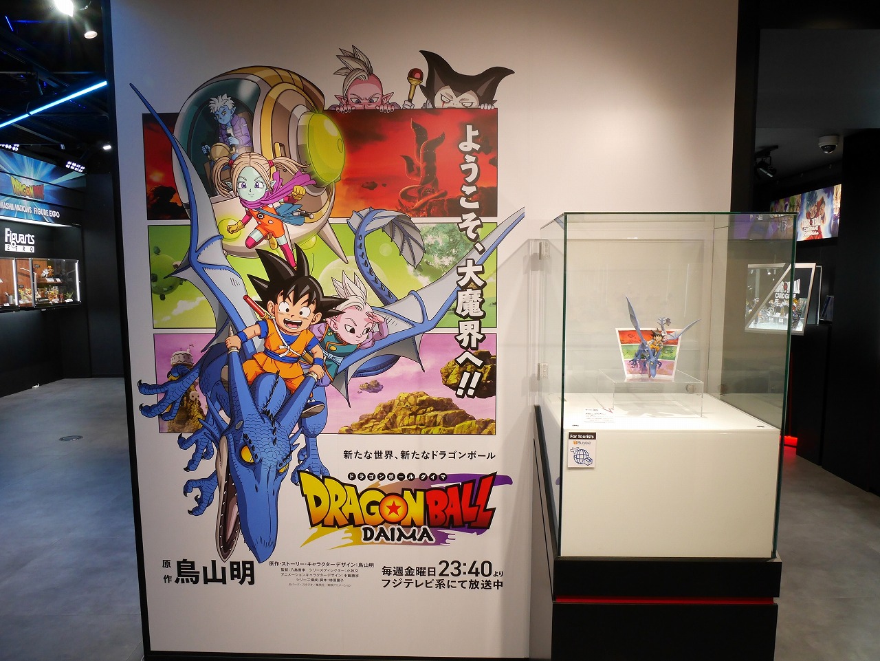 TAMASHII NATIONS STORE TOKYO on X: TAMASHII NATIONS STORE TOKYO on X: