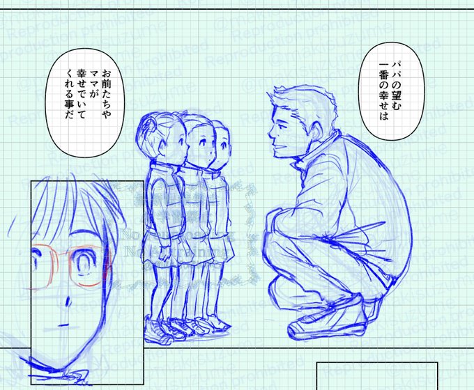 良い表情に描けた気がする | まきねえ😼10/19東6ラ36a⛸️ ️ さんのマンガ | ツイコミ(仮)